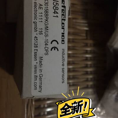 议价II5841，进口光电传感器 ，实物拍摄适用