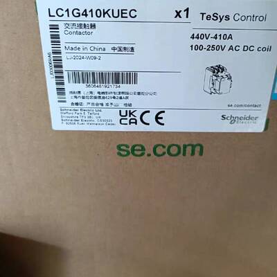 议价施耐德交流接触器LC1G410KUEC全新原装适用