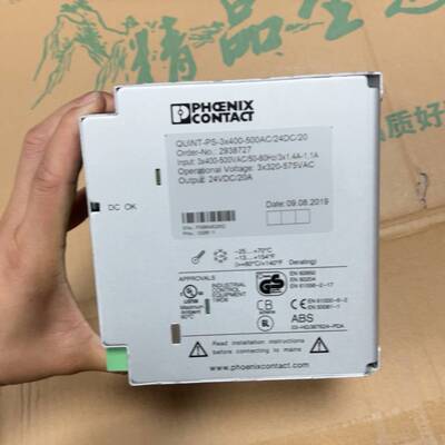 议价Phoex电源2938727 电源-QUI适用