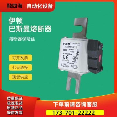 快速熔断器保险170M3192 170M3193 170M3194 170M3195议【议价】