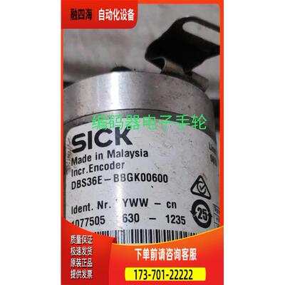 SICK编码器DBS36E-BBGK00600/DBS36E-BBEK01024代用【议价】