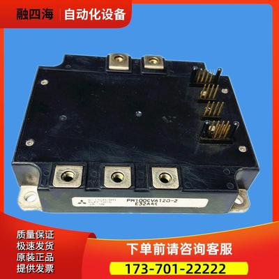 PM100CVA120变频器用包上机器PM100CVA120-2【议价】