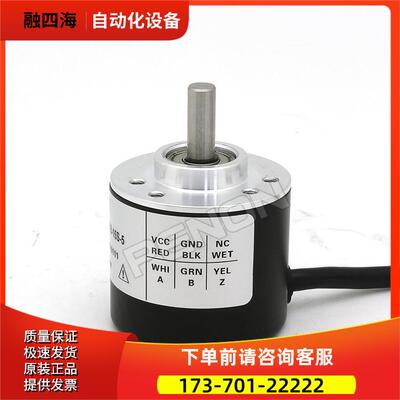 HZ38S6-2000BM-G5-26C-2M编码器G5-26F-5M-2048-360-500-600-1000