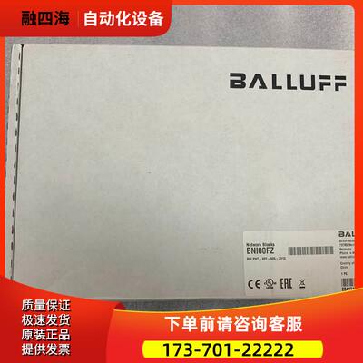 巴鲁夫模块BNI00FZ BNI PNT-302-005【议价】