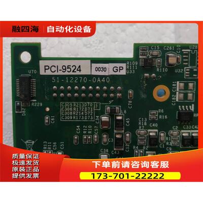 凌华 51-12270-0A40 一片 41-3【议价】