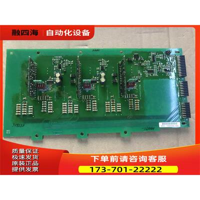 伟肯变频器大功率用检测板 模块保护板530I PC00528D 询【议价】