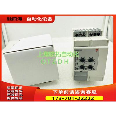 佳乐过欠电压相序 DPC01DM48 损失不对称性耐受性保护继电器【议