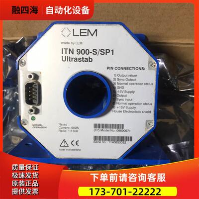 ITN900-S/SP1 LEM莱姆900A电流互感器【议价】