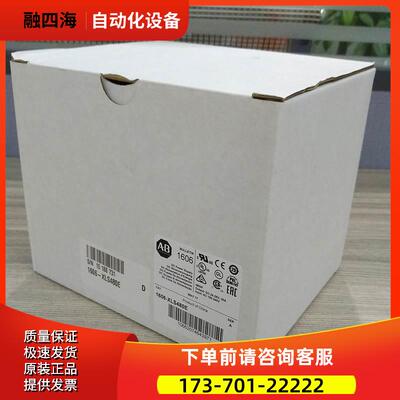 1606-XLS480E AB PLC 24VDC直流电源 【议价】