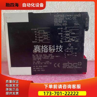 瑞士SAIA计时器KOP160J7MWVAN00 K0P160J7MWVAN00【议价】
