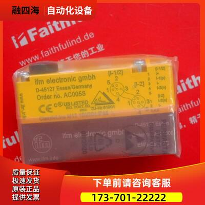 IFM AC005S 易福门安全AS-i输入模块【议价】