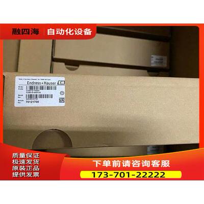 CUS51D-AAD1A3 浊度传感器 分析仪 E+H 探头 浊度 CUS51D