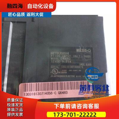 普罗菲斯人际界面PFXGP4501TADW【议价】