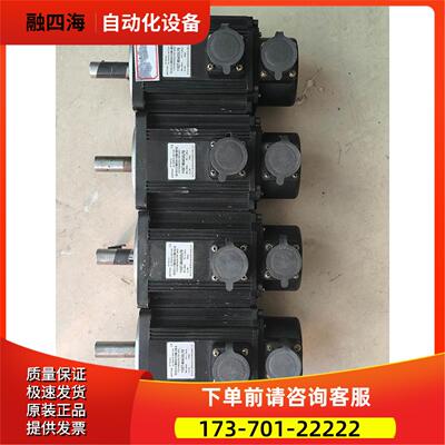 华大110.4牛伺服电机110ST-M4030LFB【议价】