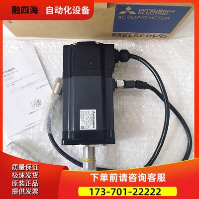 HC-KFS43B MFS73B 13B 23B 52B SFS102B 152B 202B 伺服电机【议