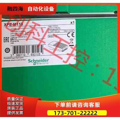 脚踏开关 XPEM110 ，保内产品【议价】
