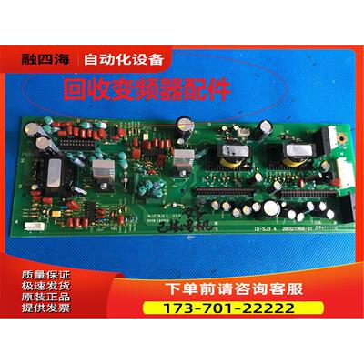 日立变频器L300P系37-55-45-55kw电源板ID-SJ3 A 2B027368-3T-3Z