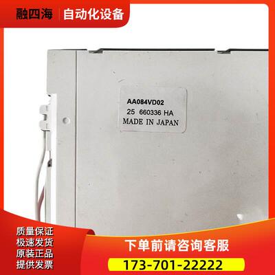 AA084VD01 AA084VD02 AA084VD03 显示屏【议价】