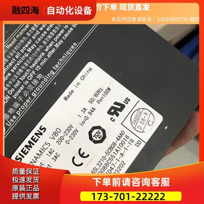 V80伺服器 6SL3210-5CB08-4AA0商品 下单【议价】