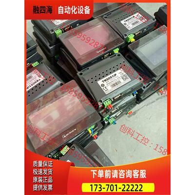 威纶4.3寸触摸屏 TK6051iP 新 【议价】
