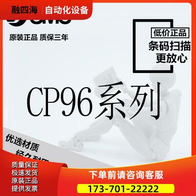 SMCCP96SB50/CP96SDB50-350C/400C/450C/500C/550C气缸【议价】