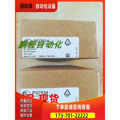 易福门IFM压力传感器PQ7834 PQ0834 PQ3834【议价】