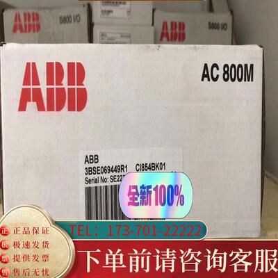 议价ABB  CI854BK01  3BSE069449适用