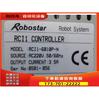 ROBOSTAR 器 RC11-6010P-N /【议价】