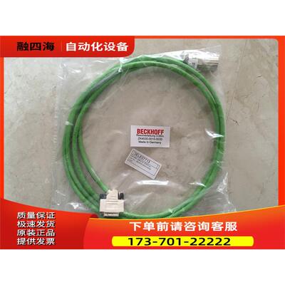 ZK4530-0010-0030 倍福BECKHOFF 3米长 【议价】