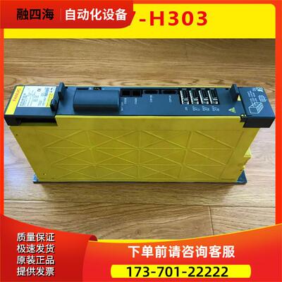 A06B-6117-H303 主轴放大器【议价】