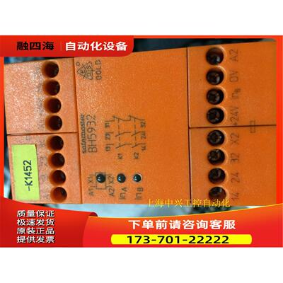 多德继电器BH5932出【议价】