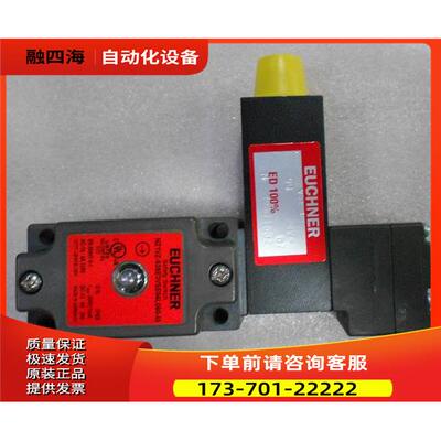 NZ1VZ-538E3VSE04L060-MEUCHNER安士能 安全开关【议价】