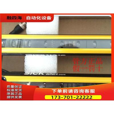 1220847 C4C-SA03010A1000E SICK西克 .【议价】