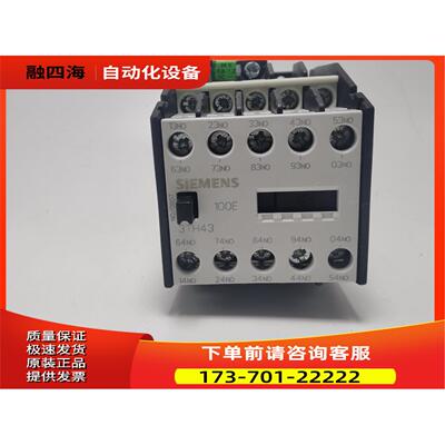 3TH4310-0BB4 100E 55E 82E 73E 64E 24VDC 3TX7402-3R【议价】