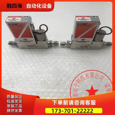 Bronkhorst流量计HIGH-TECH F-201CV-500-AAD-33-V 500min【议价