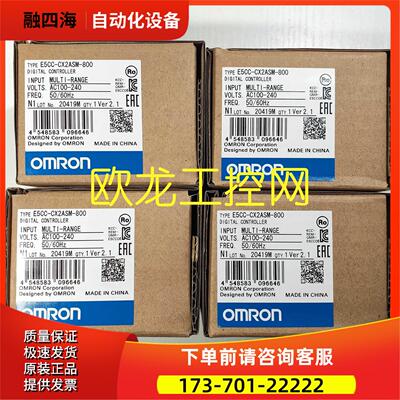 E5CC-QX3ASM-002温度控制器 【议价】