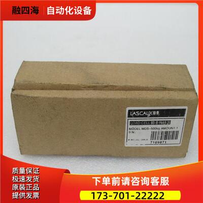 LASCAUX压力开关 MDS-500KG 【议价】
