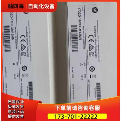 1732D-16CFGM12MN AB罗尔模块出【议价】