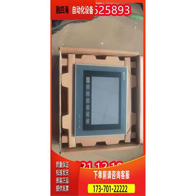 海泰克触摸屏 PWS6710T-P 有保【议价】