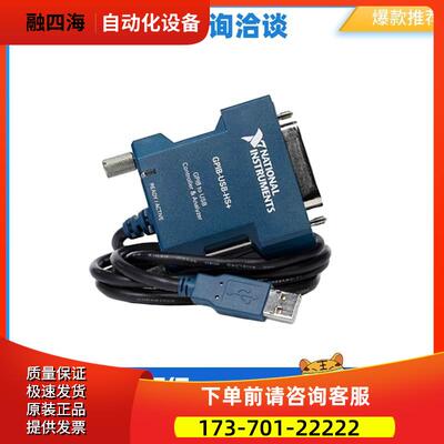 NI GPIB-USB-HS+ 卡 GPIB仪器控制783368-01【议价】