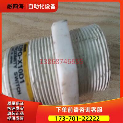 E2FQ-X10D1 E2FQ-X10E1耐水性能优异传感器开关【议价】