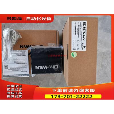Etherwan ED3575-622,【议价】