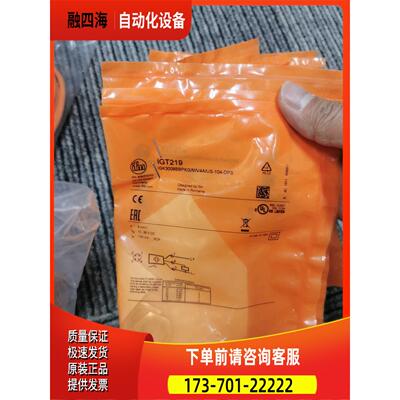 IFM IGT219 IGT249 IGT247 传感器【议价】
