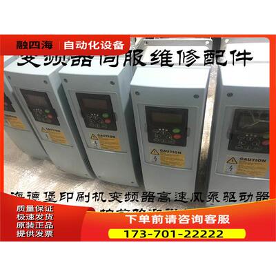 NXP0022TH1STSA100000000海德堡印刷机变频器 整机详细【议价】