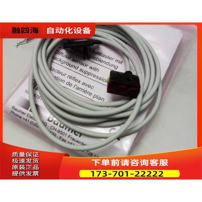 baumer堡盟传感器FHCK 07P6901【议价】