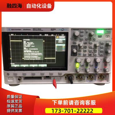 安捷伦MSO-X3054A示波器DSO-X3032T 3034A 3052 3102 3104【议价