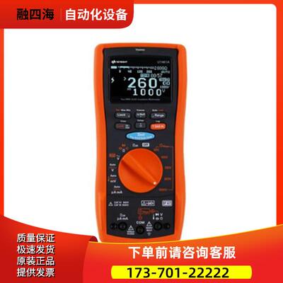 安捷伦KEYSIGH是德U1461A绝缘数字万用表OLED显示屏 【议价】