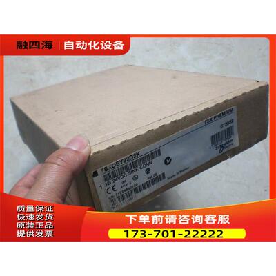 TSXDEY16FK TSXP57202M TSXDMY28FK 【议价】