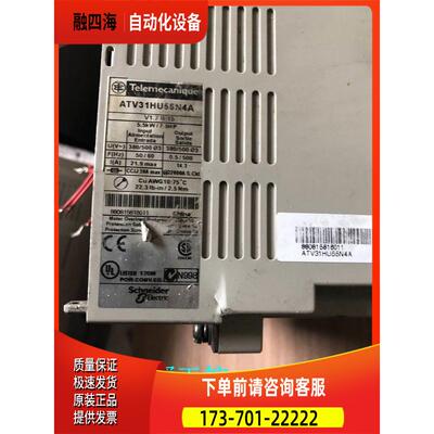 ATV31变频器 ATV31HU55N4A 5.5KW/380V 【议价】