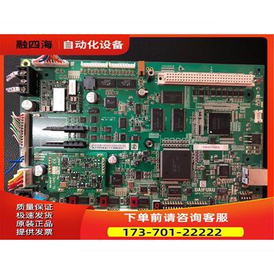 DAIFUKU大福OPC-2703A SVL-3813A SVL-3824B DIO-3832A出【议价】